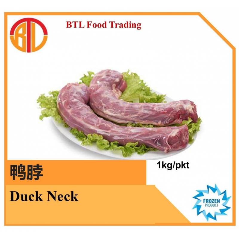 Duck Neck 鸭脖