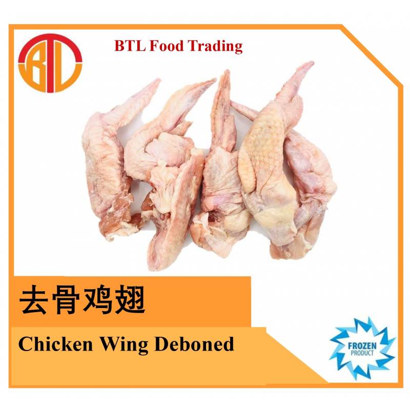 Chicken Wing Deboned 去骨鸡翅