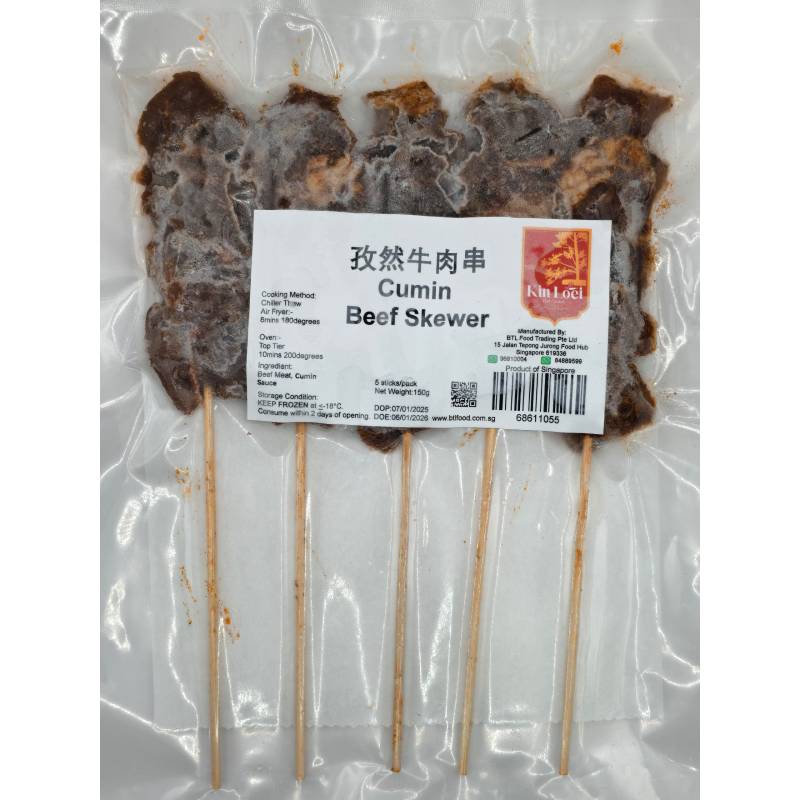 Cumin Beef Skewer 孜然牛肉串