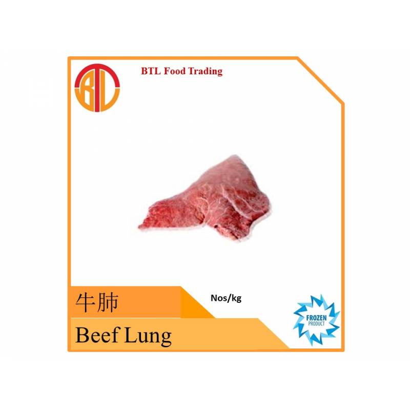 Beef Lung 牛肺