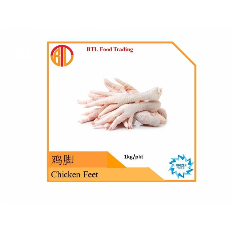 Frozen Chicken Feet